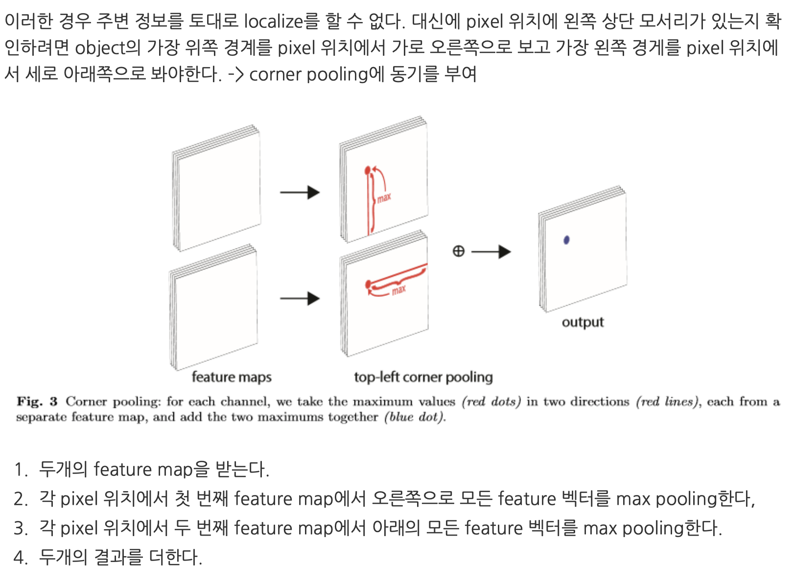GitHub - rheehot/Paper_Reading: 👨‍🎓