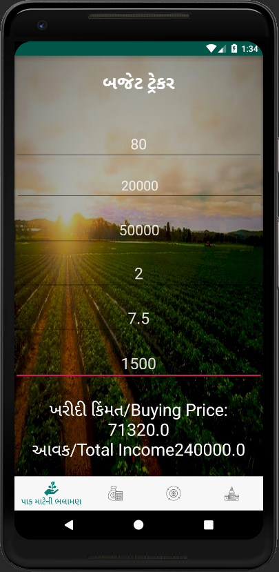 GitHub - DevanshuDesai15/Crop-Insight