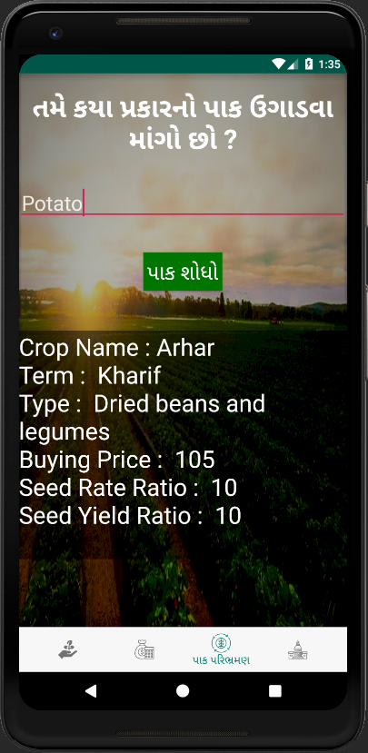 GitHub - DevanshuDesai15/Crop-Insight