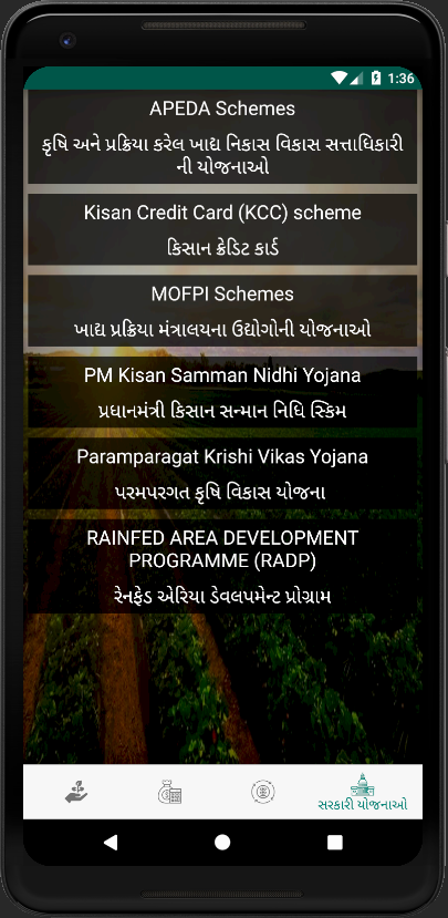 GitHub - DevanshuDesai15/Crop-Insight