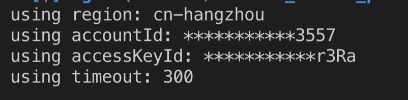 打印日志时，涉及 ak 的都需要遮掩 · Issue #177 · alibaba/funcraft · GitHub