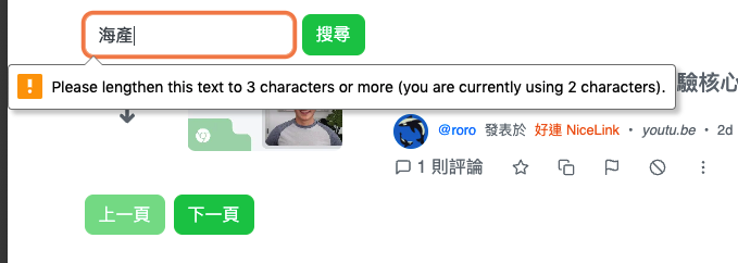Search Minimum Keyword Length Is Too Long For Asian Languages · Issue 750 · Lemmynetlemmy Ui 