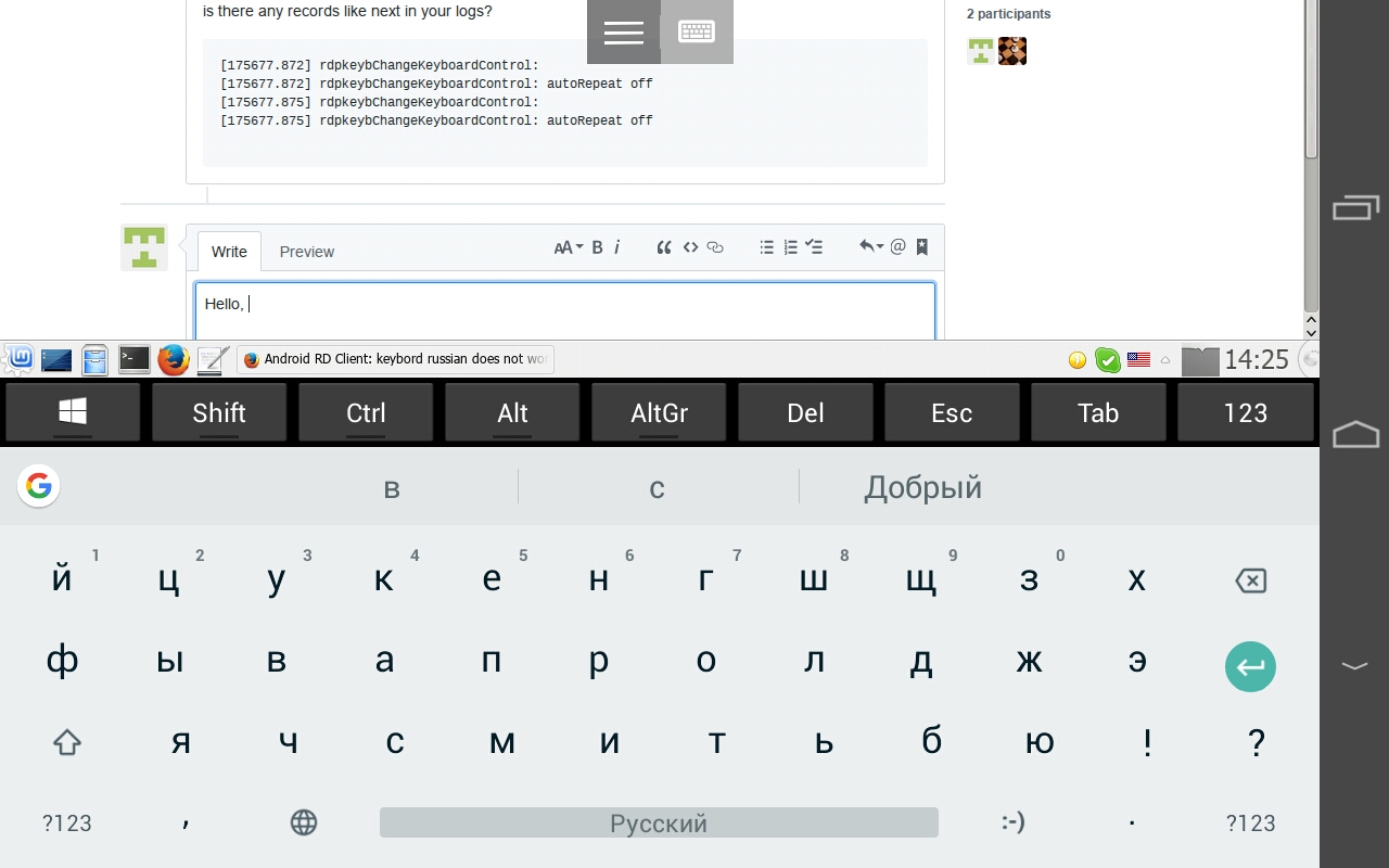 Android RD Client: keybord russian does not work. · Issue #718 · neutrinolabs/xrdp · GitHub