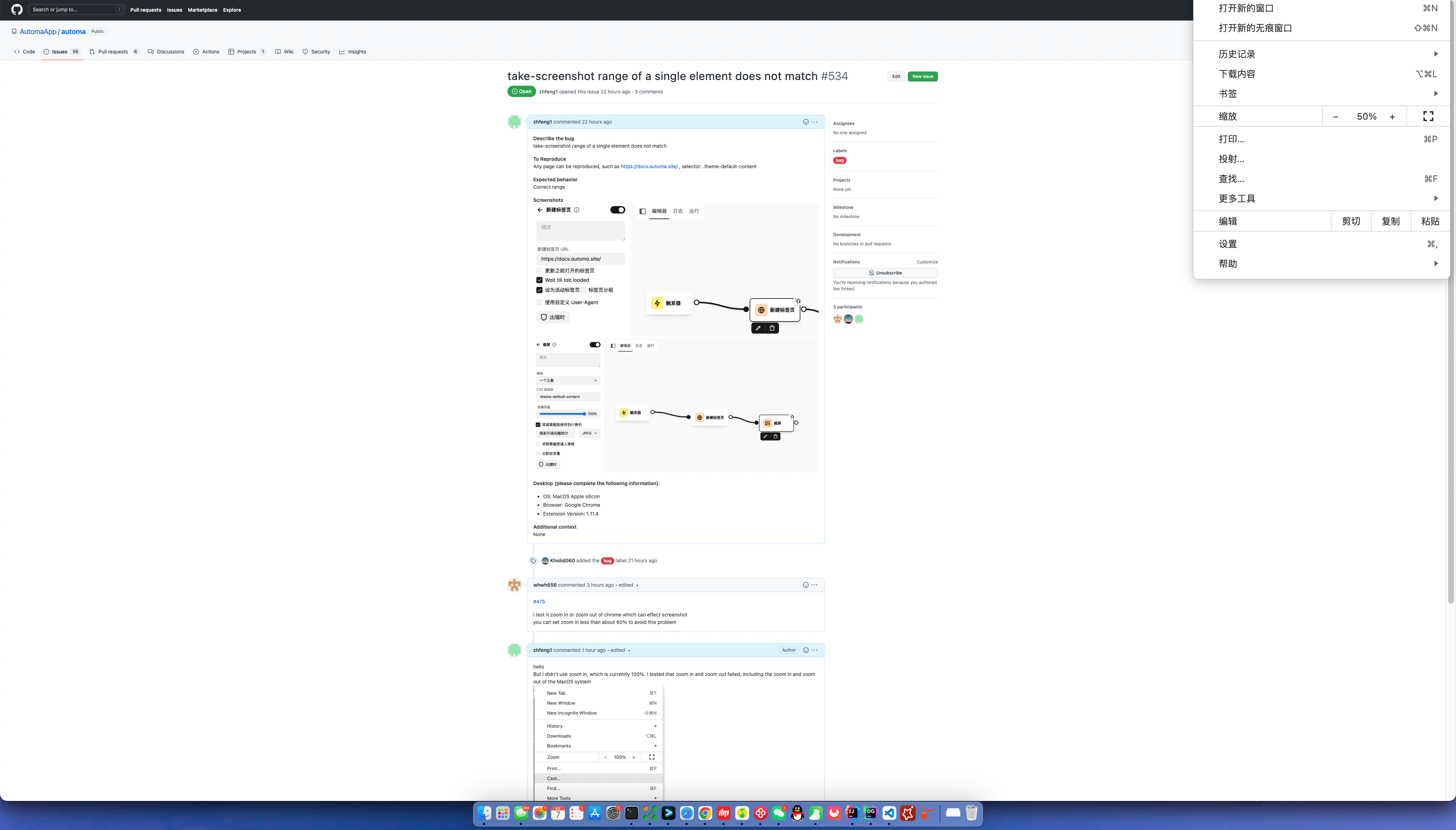 take-screenshot range of a single element does not match · Issue #534 · AutomaApp/automa · GitHub