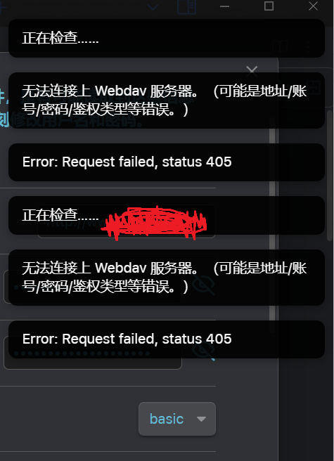 [Bug]: 无法连接群晖Webdav服务器 · Issue #254 · remotely-save/remotely-save · GitHub