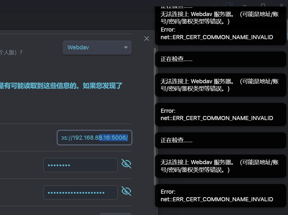 [Bug]: 无法连接群晖Webdav服务器 · Issue #254 · remotely-save/remotely-save · GitHub