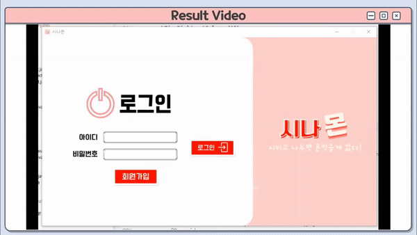 GitHub - Sinamon-CBNU/Sinamon: Platform that can order delivery food and daily necessities by group