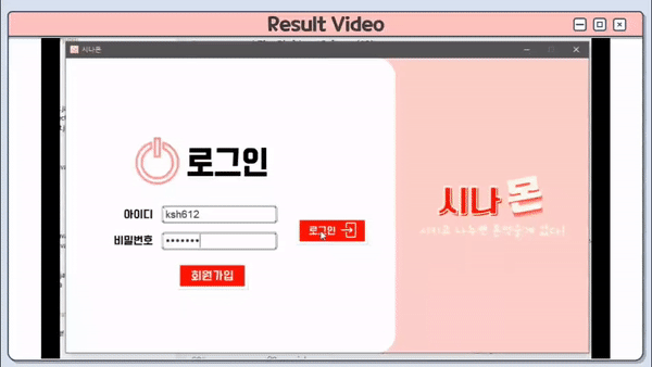 GitHub - Sinamon-CBNU/Sinamon: Platform that can order delivery food and daily necessities by group