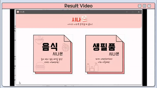 GitHub - Sinamon-CBNU/Sinamon: Platform that can order delivery food and daily necessities by group