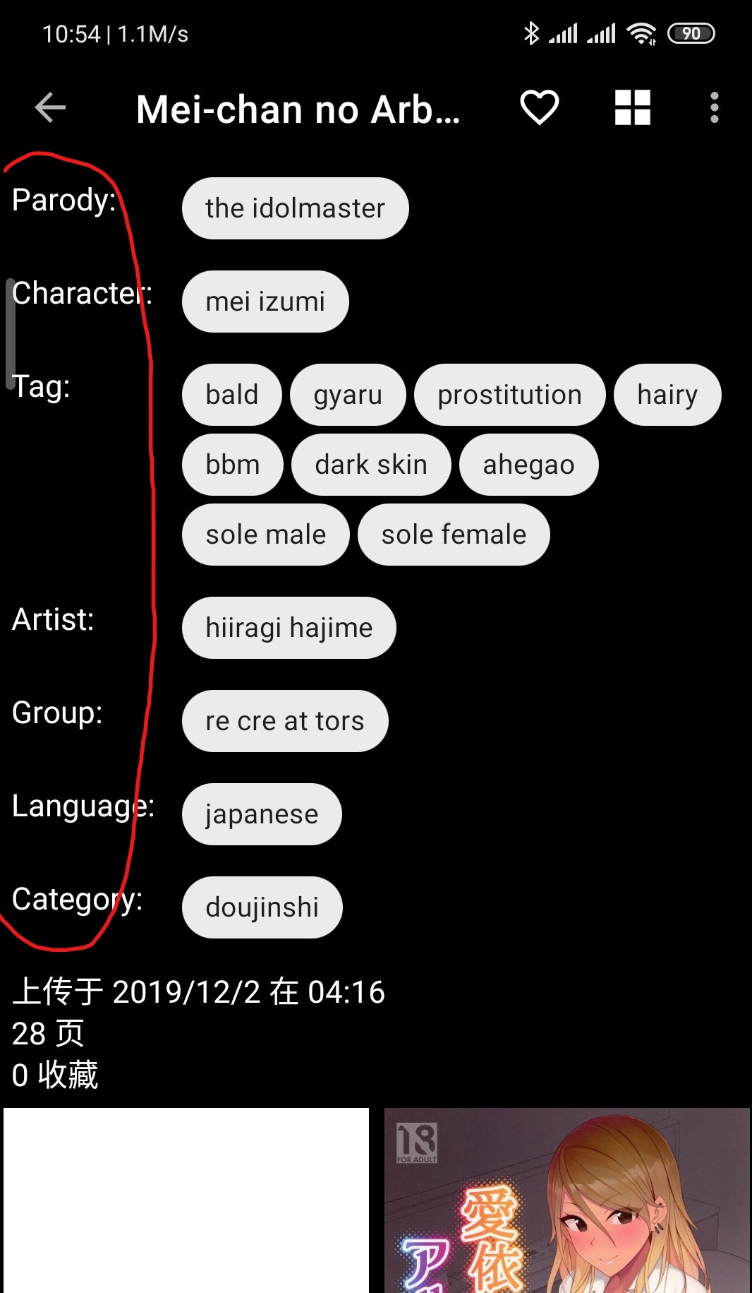 V1.9.8 doesn‘t work on Android 10 · Issue #43 · Dar9586/NClientV2 · GitHub