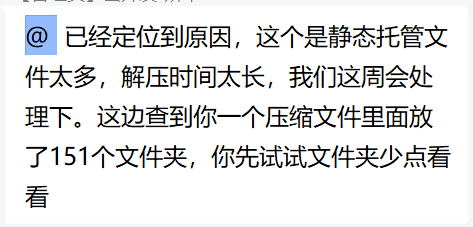 framework-plugin-website 插件同步文件缺失 · Issue #191 · Tencent/cloudbase-framework · GitHub