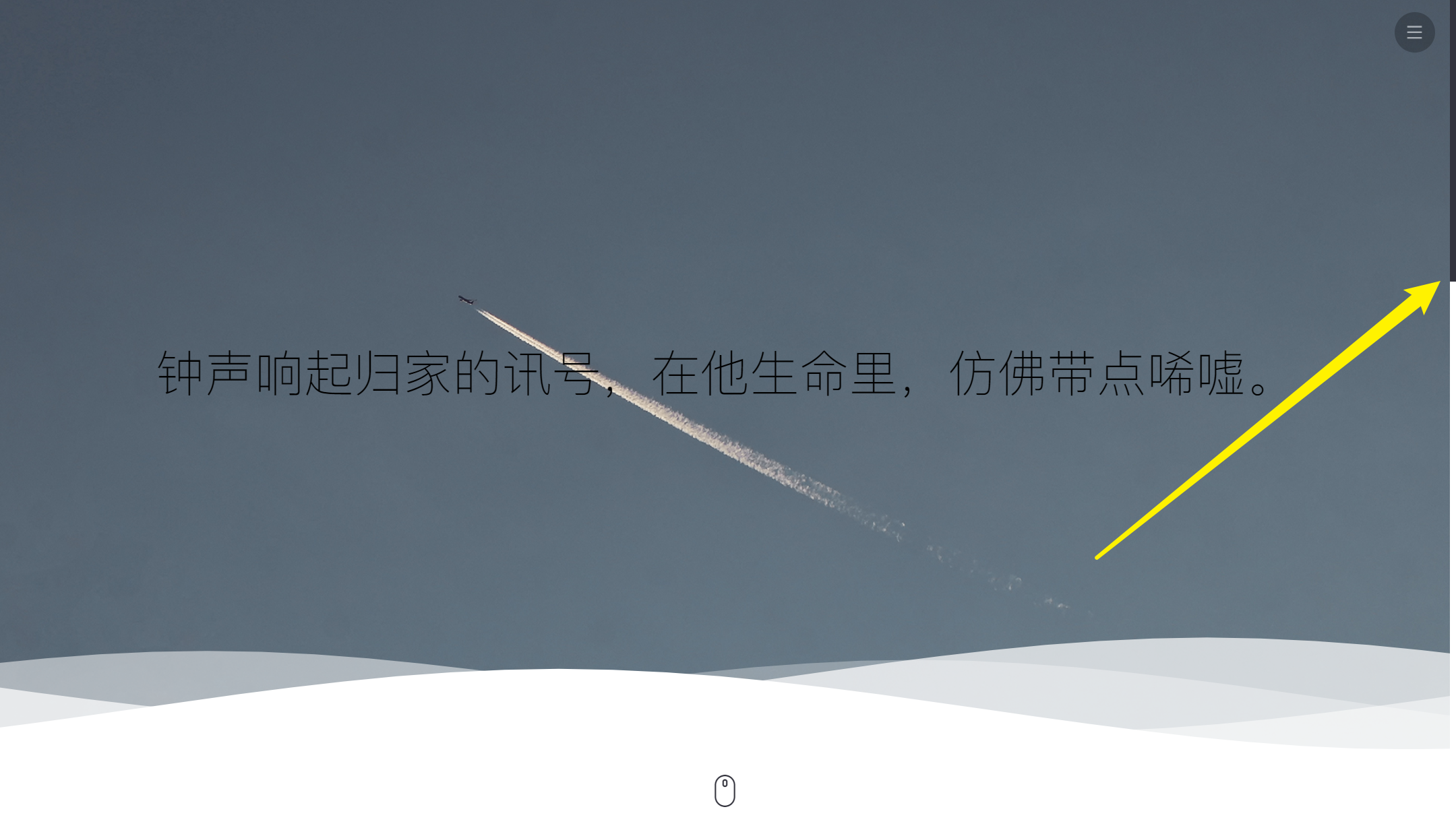 关于导航条样式的建议 · Issue #362 · fluid-dev/hexo-theme-fluid · GitHub