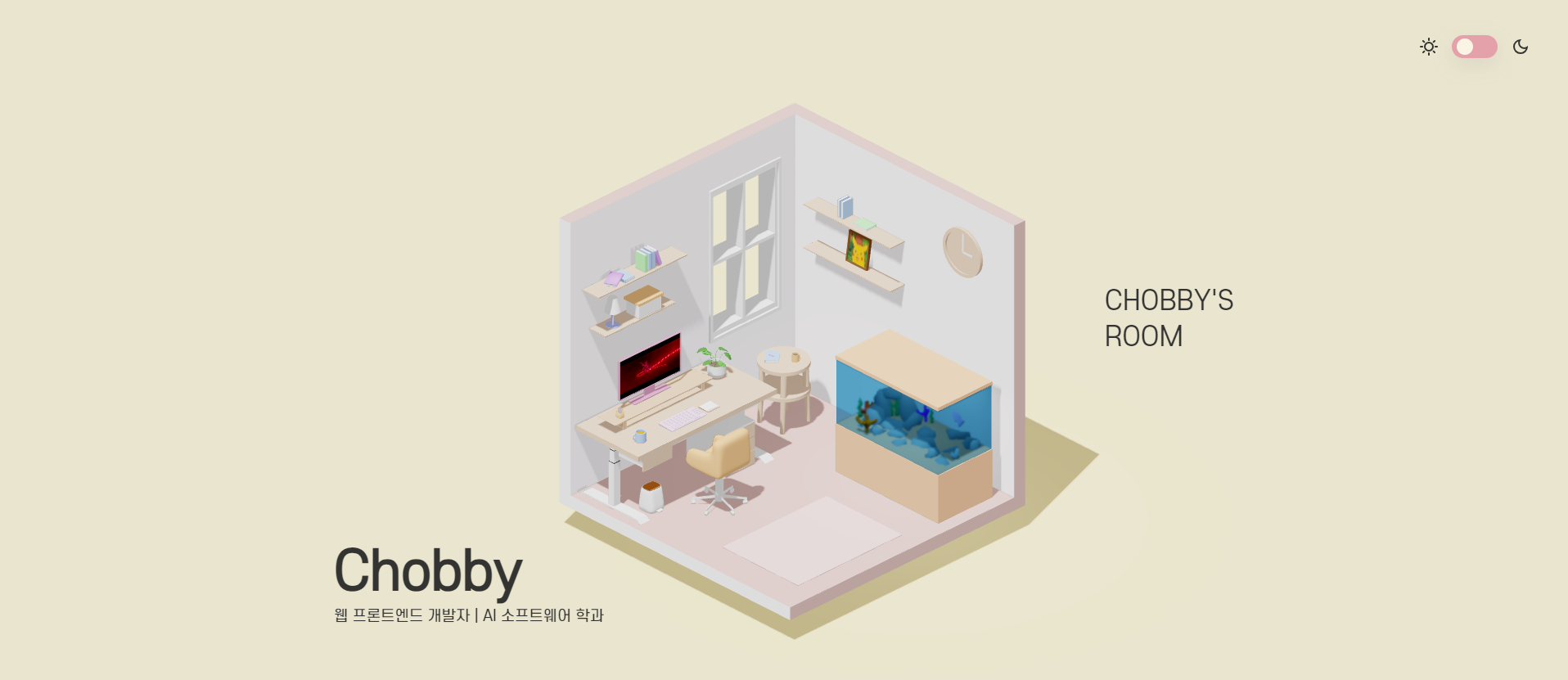 GitHub - kwb020312/ChobbyRoom: 🤩 @maisyleigh, Boko님의 룸 인테리어 모델을 활용하여 모델링된 방 구현하기