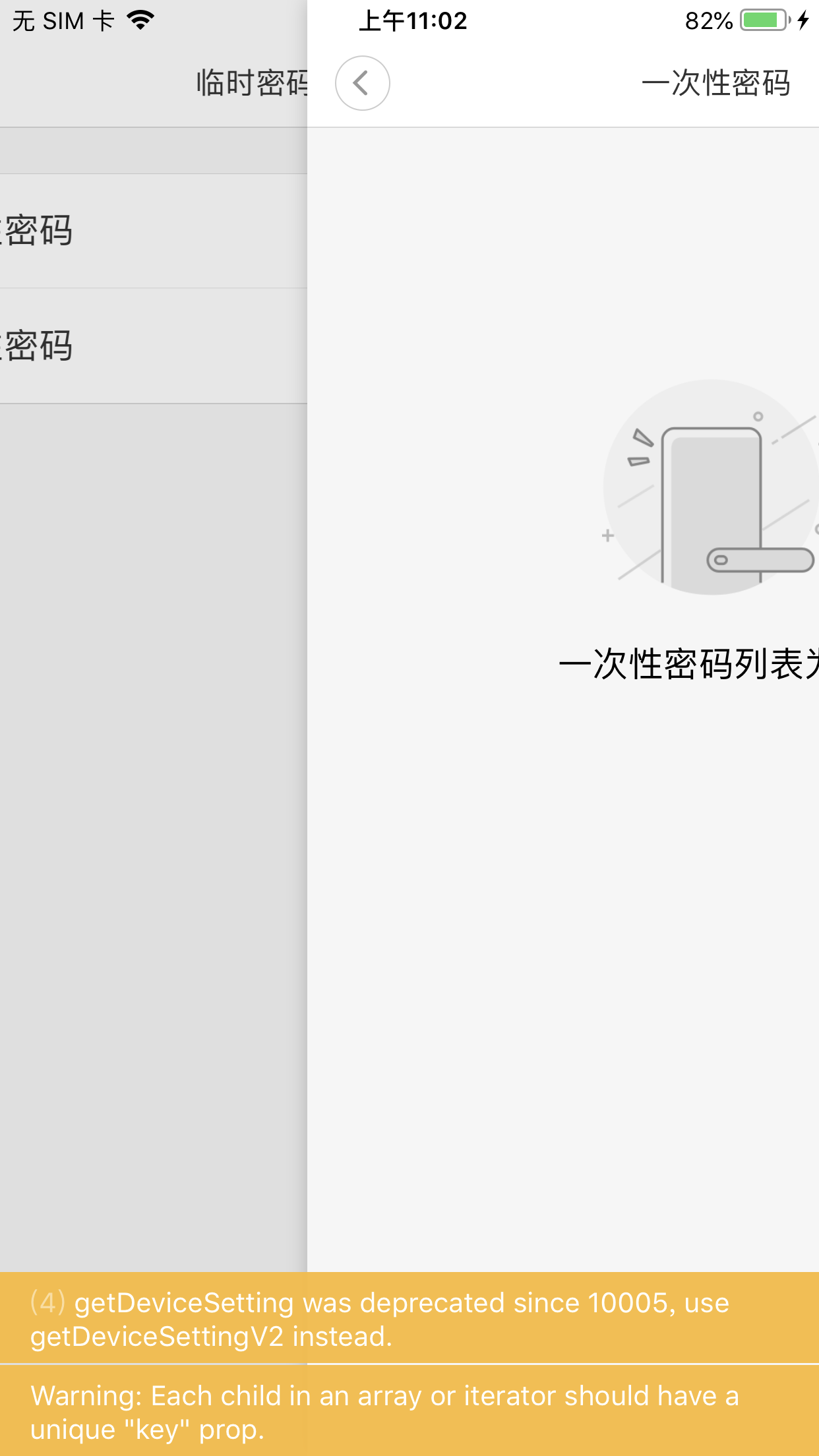 iOS米家APP主程序206 beta版本侧滑返回异常 · Issue #776 · MiEcosystem/miot-plugin-sdk · GitHub