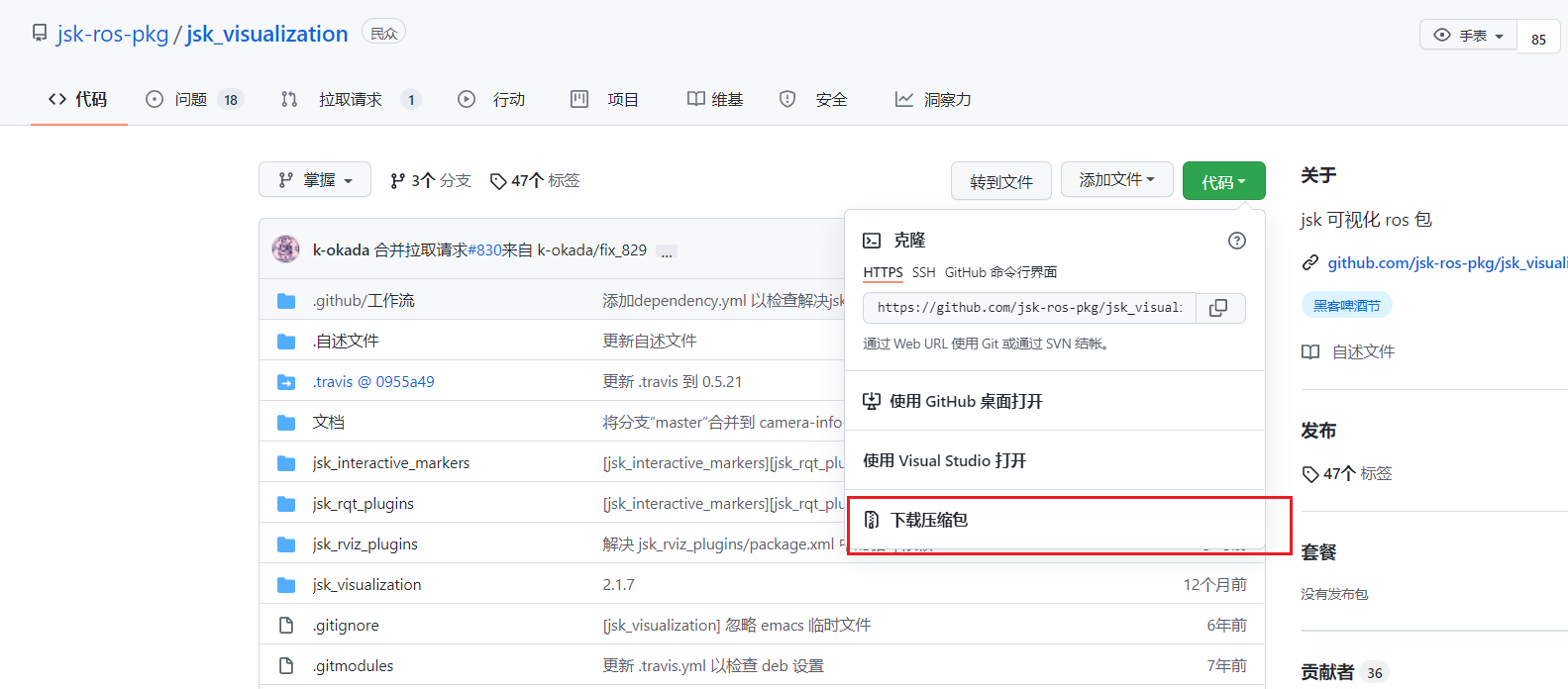 1004 ros之rviz无法可视化边缘检测 jsk_rviz_plugin/BoundingBoxArray · Issue #20 · zymouse/Learning-Materials ...