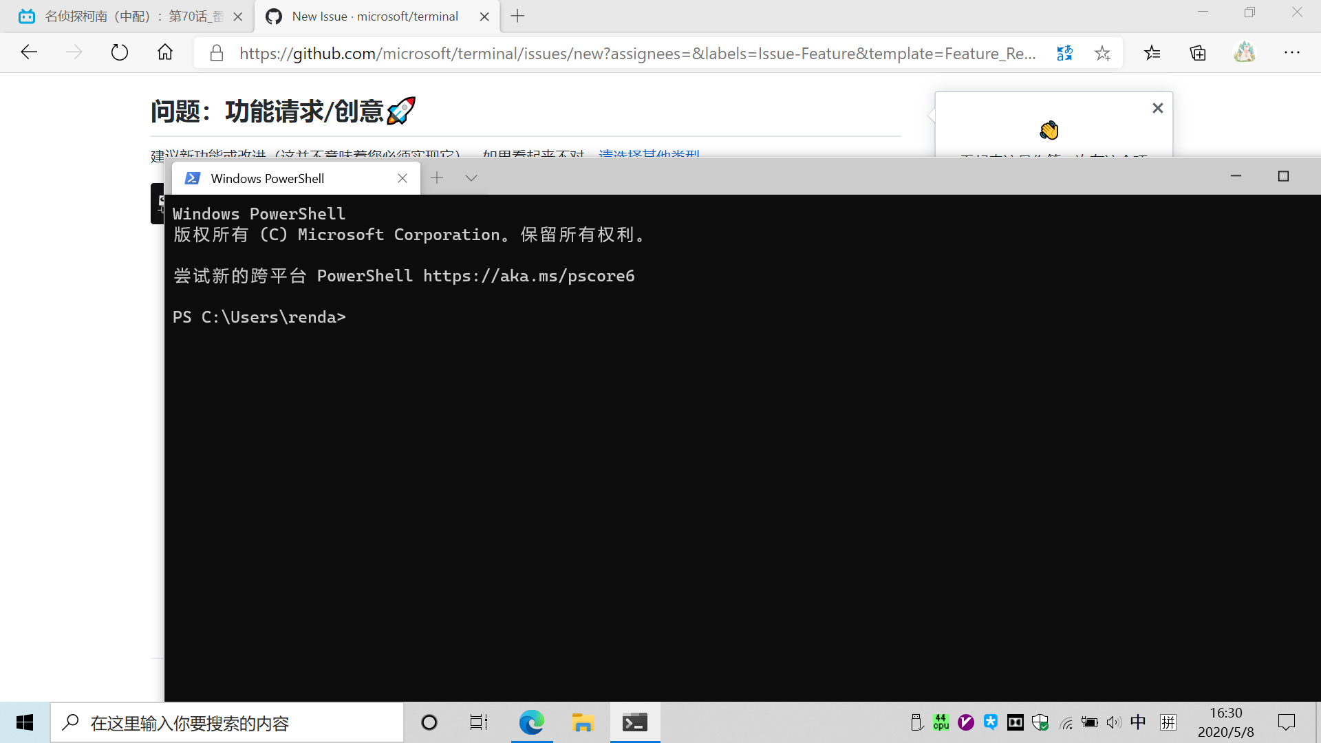 在一定缩放的情况下 · Issue 5805 · Microsoftterminal · Github 