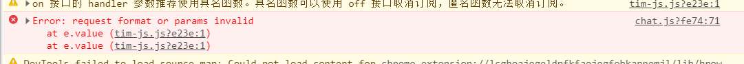 【Web】-【2.9.4】：【TIM.login报错：Error: request format or params invalid】 · Issue #1010 · TencentCloud ...