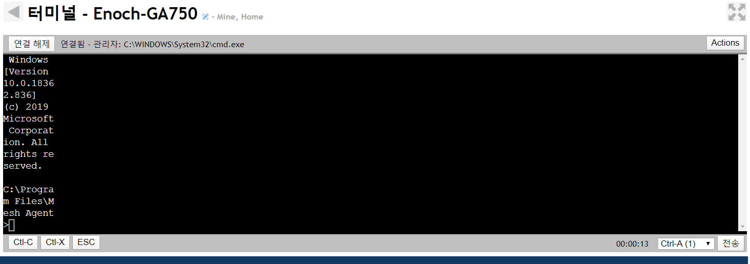A terminal errors · Issue #1389 · Ylianst/MeshCentral · GitHub