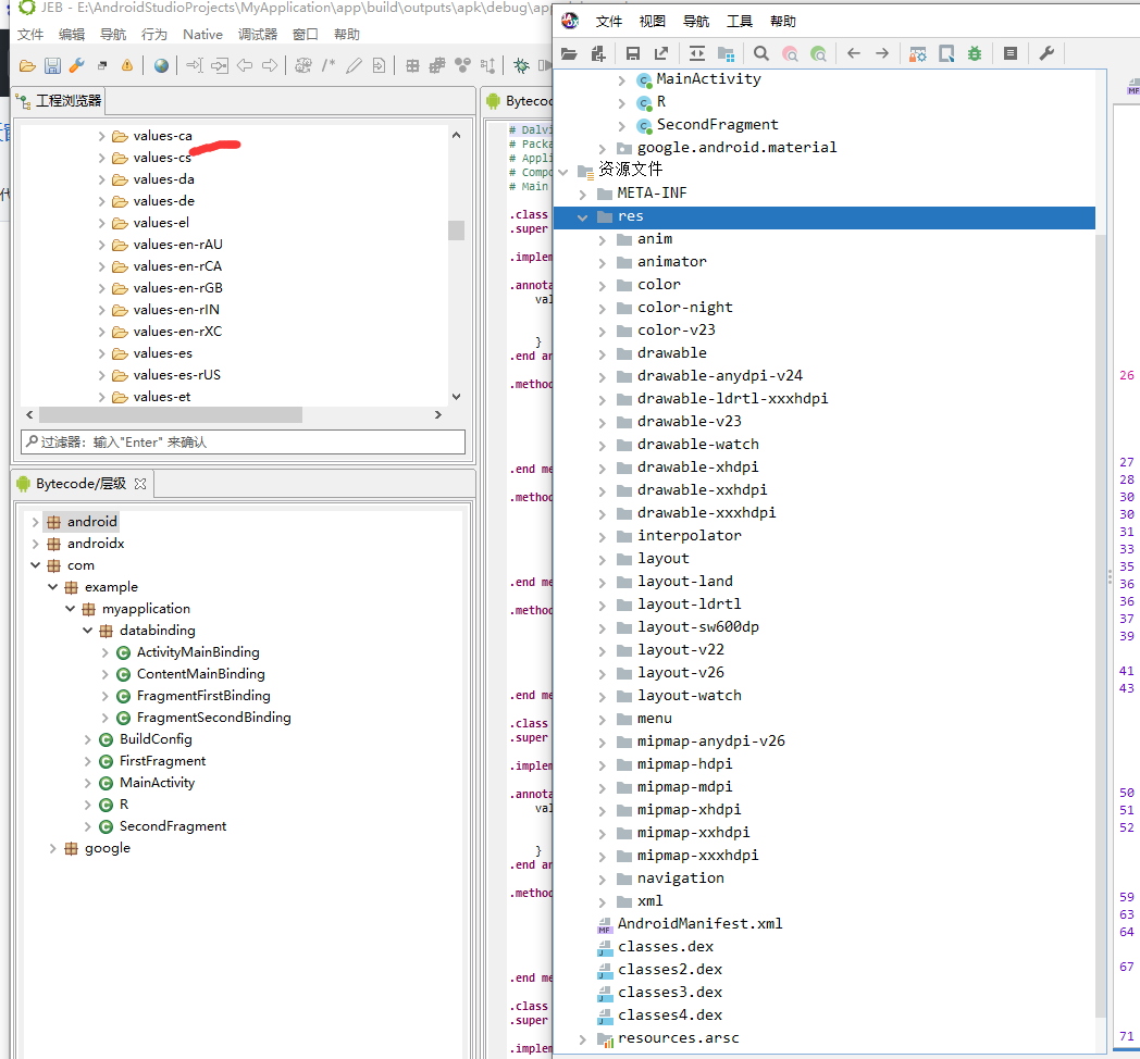res is missing values · Issue #1288 · skylot/jadx · GitHub
