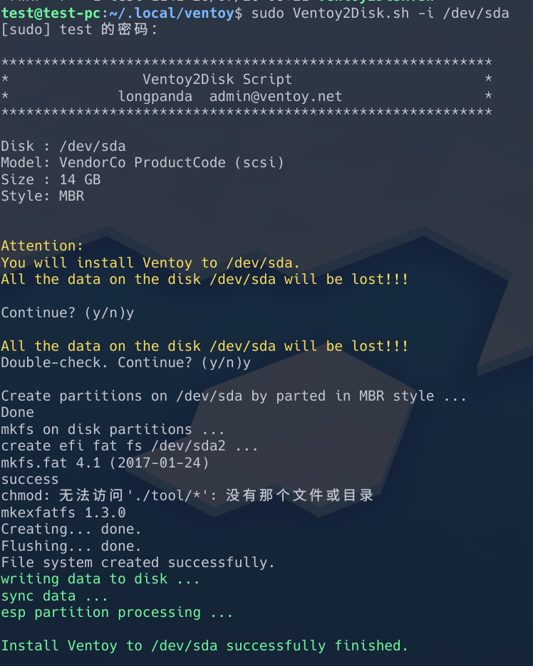 安装时出现了一些问题 · Issue #366 · ventoy/Ventoy · GitHub