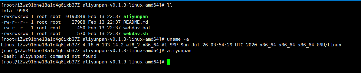 运行报错，找不到这个命令 · Issue #62 · tickstep/aliyunpan · GitHub