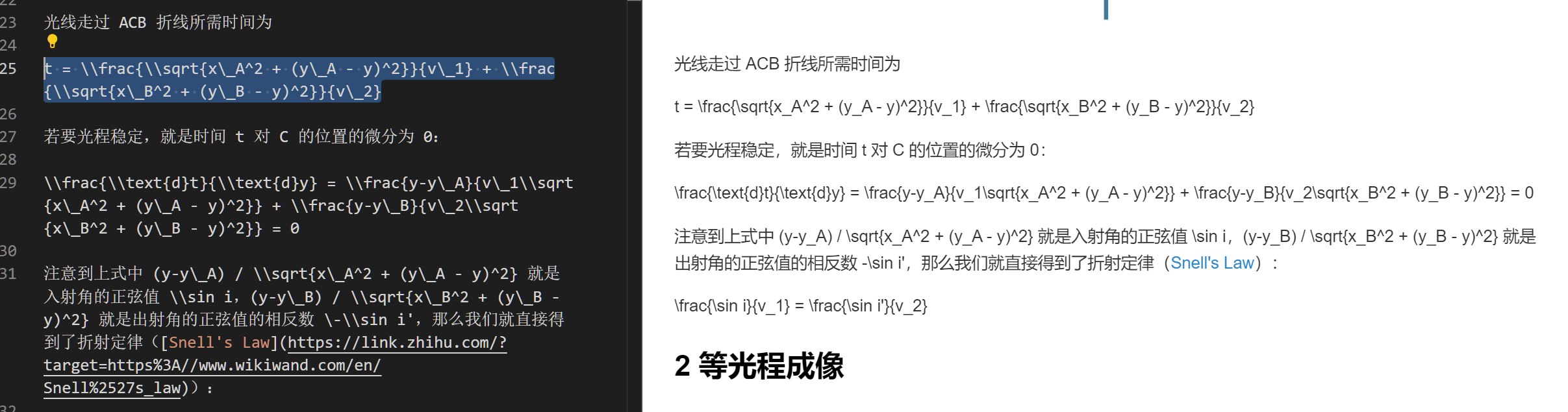 The formula shows some problems. How to solve them? · Issue #185 · deathau/markdownload · GitHub