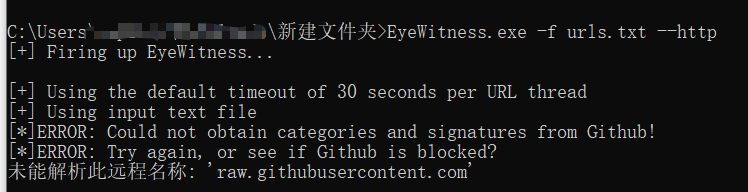 Error Try Again Or See If Github Is Blocked · Issue 588 · Redsiege Eyewitness · Github