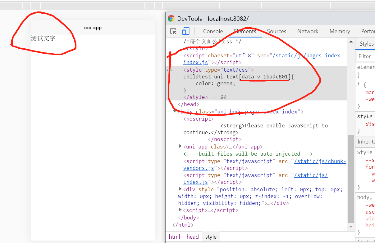 h5端非scoped css 不能正确编译 · Issue #1095 · dcloudio/uni-app · GitHub