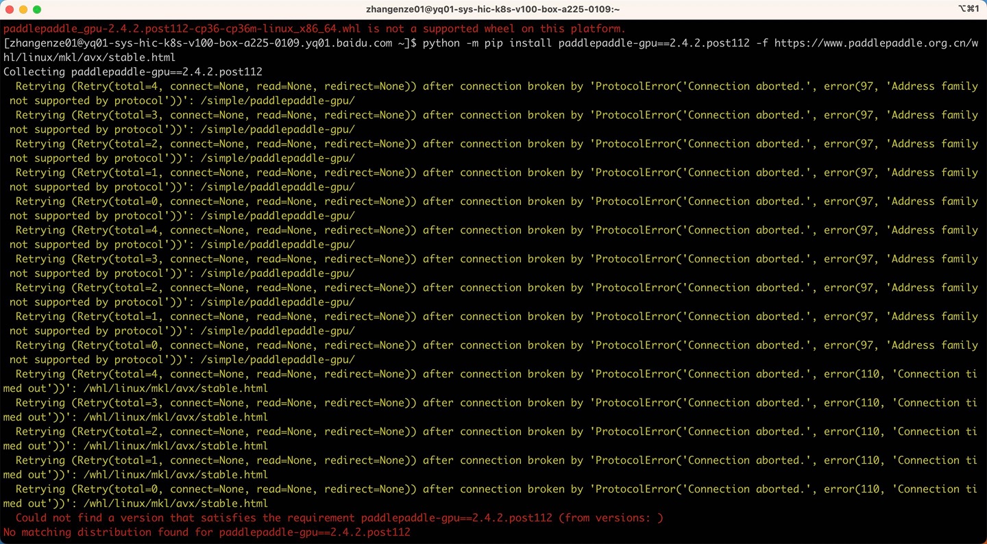 paddlepaddl使用pip安装出错 · Issue #51702 · PaddlePaddle/Paddle · GitHub