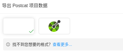 开发导出插件时本地logo能在插件广场显示,导出时显示不了 · Issue #350 · Postcatlab/postcat · GitHub