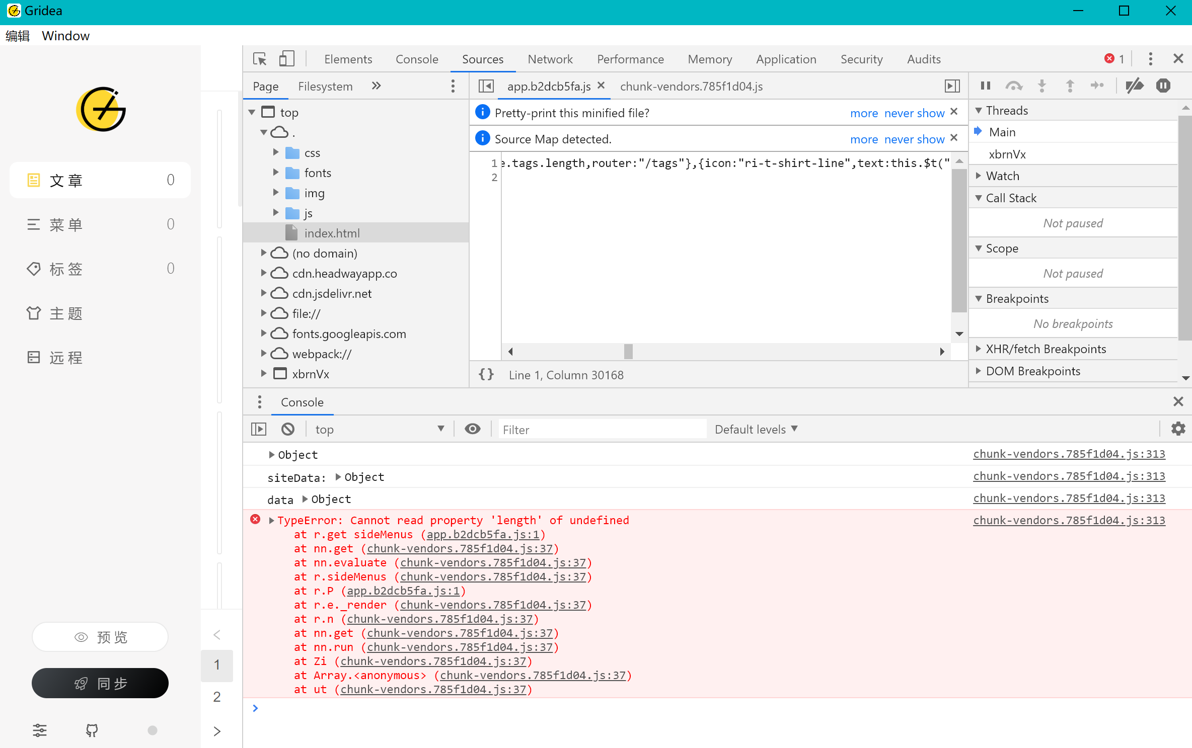 左侧菜单栏按钮只有红圈内两个点击之后有反应。。。 · Issue #509 · getgridea/gridea · GitHub