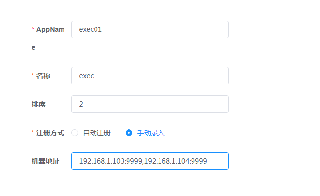 执行器的疑问 · Issue #225 · WeiYe-Jing/datax-web · GitHub