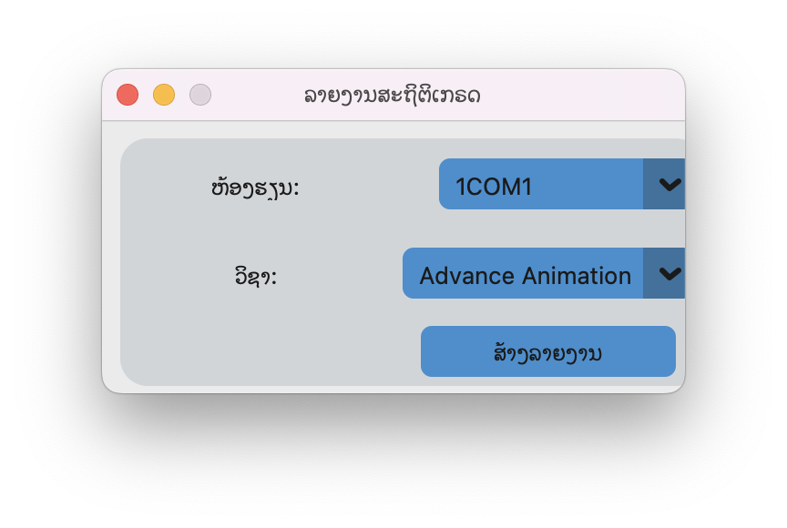 How can i custom width of option menu with fixed width? · Issue #202 ...