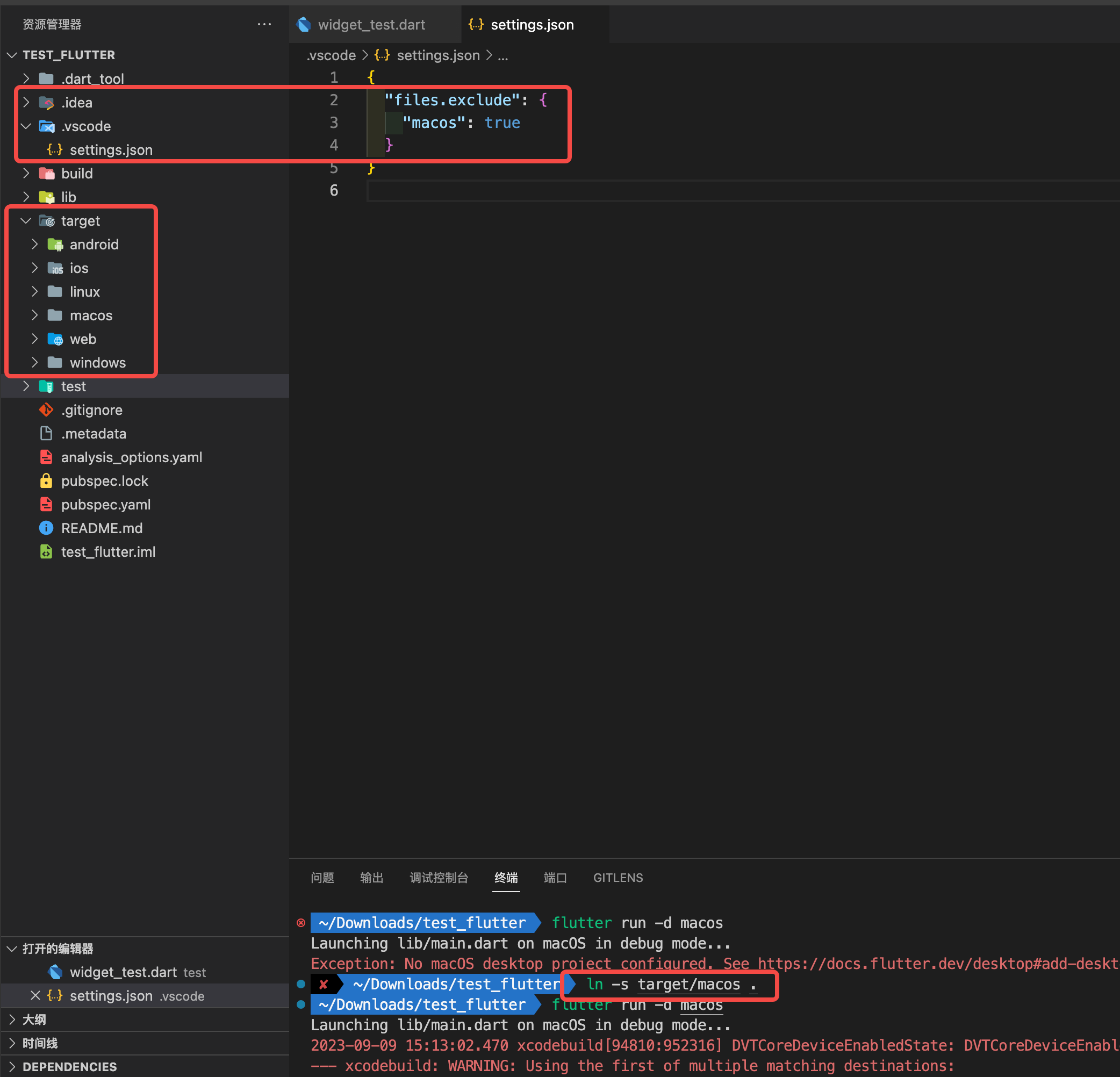 Customizable project structure (platforms) · Issue #71400 · flutter/flutter · GitHub