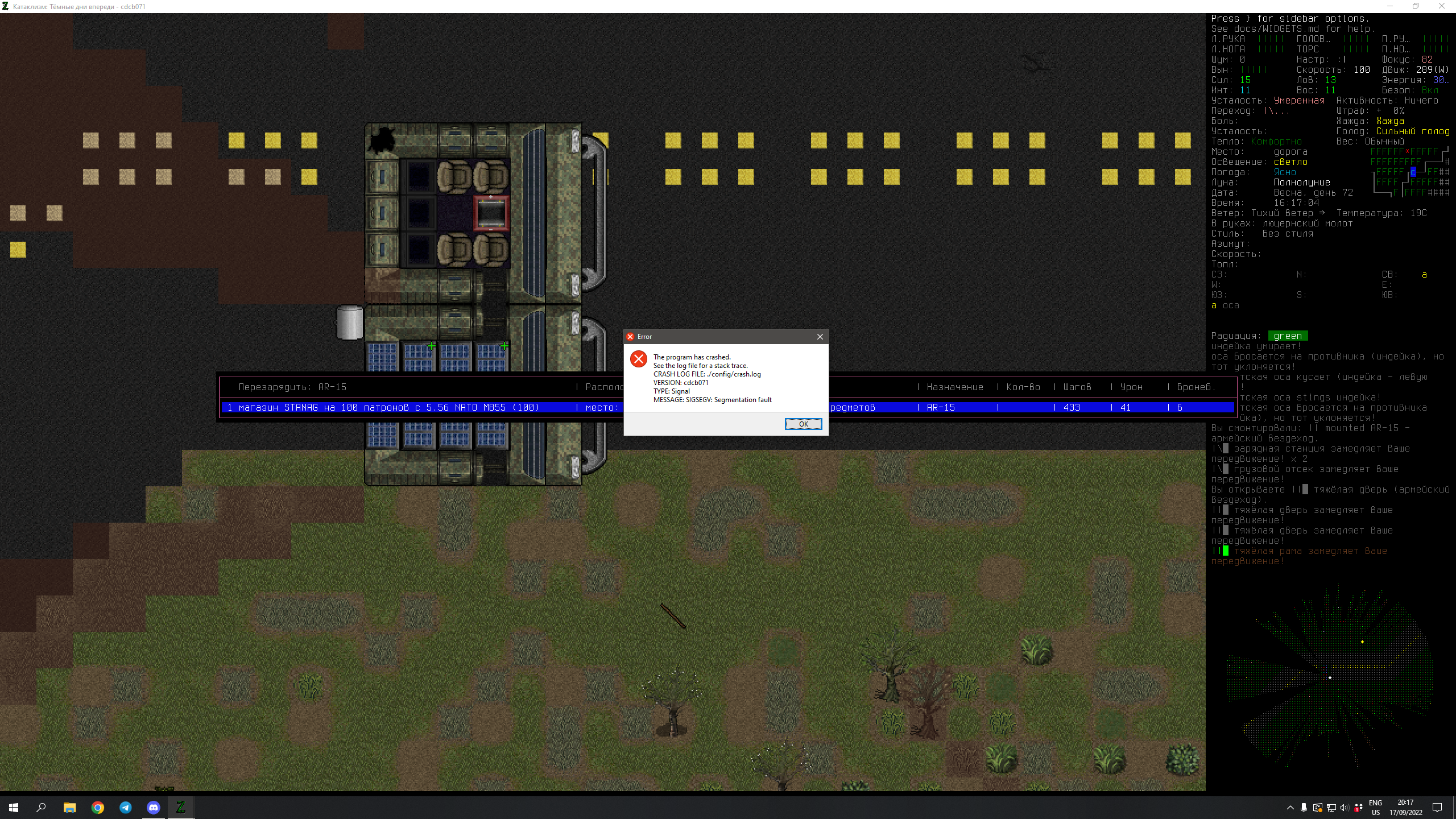 Game Crashes Due To Segfault Error When Reloading Mounted Weapon · Issue 61077 · Cleverraven