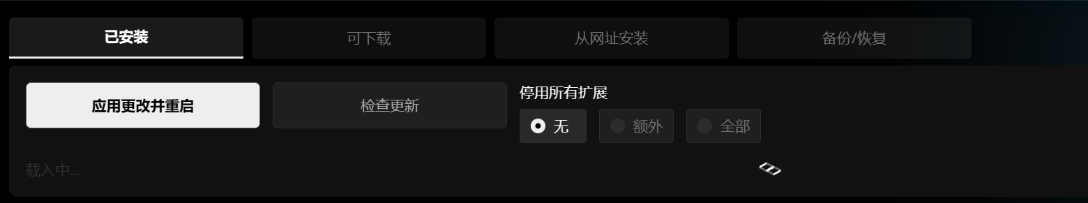[Bug] Lobe causing the infinite loading of the model preview feature in web UI 本主题插件导致 webui ...