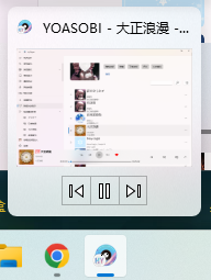 希望任务栏缩略图能歌词封面而不是界面预览 · Issue #164 · HyPlayer/HyPlayer · GitHub