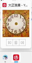 希望任务栏缩略图能歌词封面而不是界面预览 · Issue #164 · HyPlayer/HyPlayer · GitHub