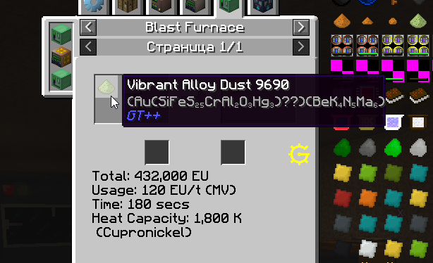 Recipe Problem: Wrong Vibrant Alloy Recipe · Issue #6894 · GTNewHorizons/GT-New-Horizons-Modpack ...