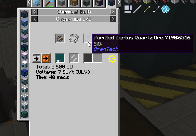 Missing new persulfade ore processing inside NEI Diagram · Issue #11842 · GTNewHorizons/GT-New ...