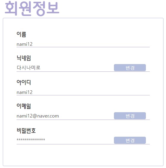 GitHub - KR-LeeJiHyun/Board: Board project using Spring