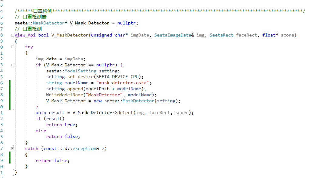 能否加入口罩检测 · Issue #44 · ViewFaceCore/ViewFaceCore · GitHub