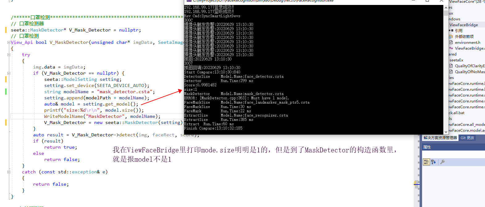 能否加入口罩检测 · Issue #44 · ViewFaceCore/ViewFaceCore · GitHub