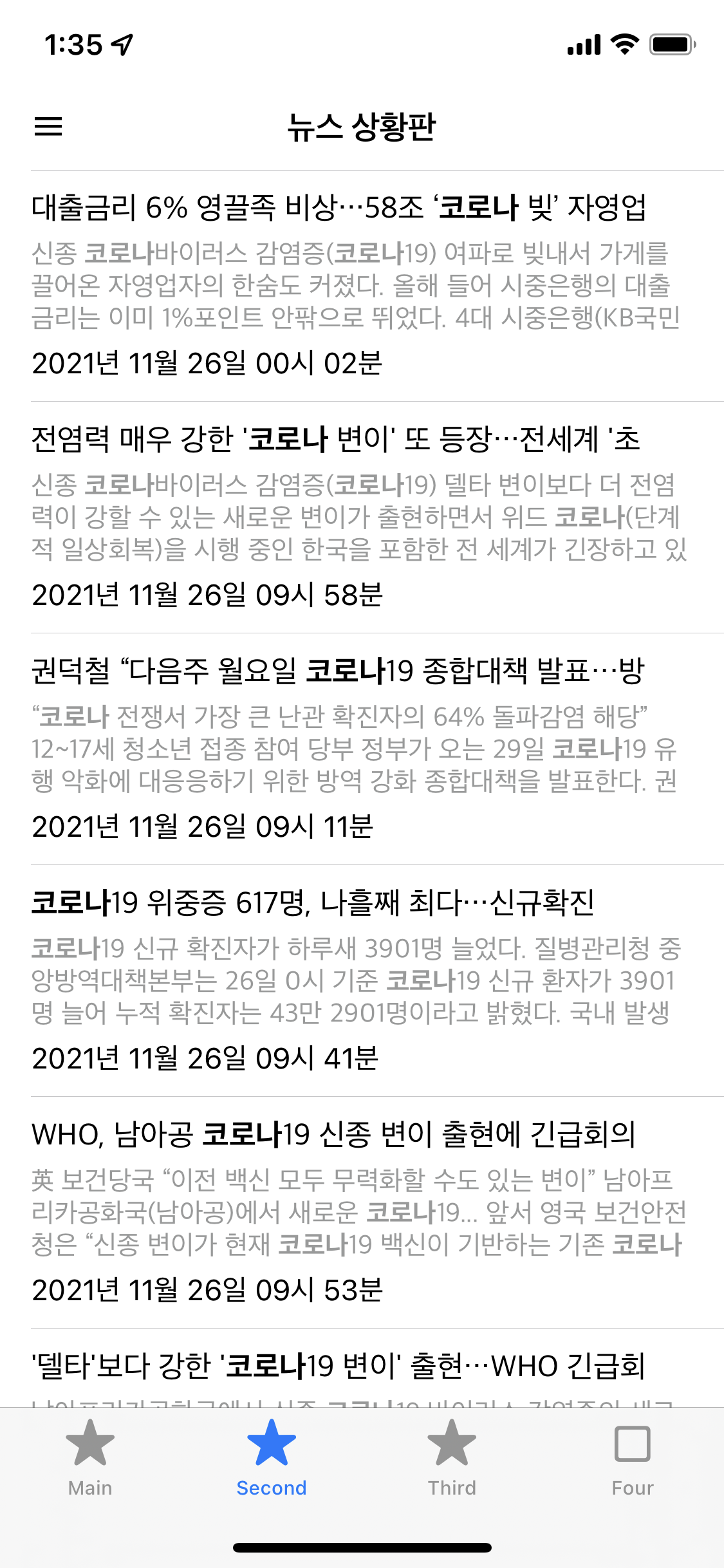 GitHub - Byeong-gook/cosiguk: 코로나 정보 공유 사이트입니다.