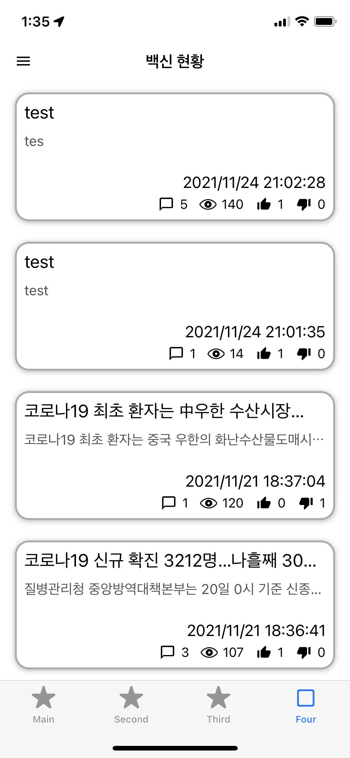 GitHub - Byeong-gook/cosiguk: 코로나 정보 공유 사이트입니다.