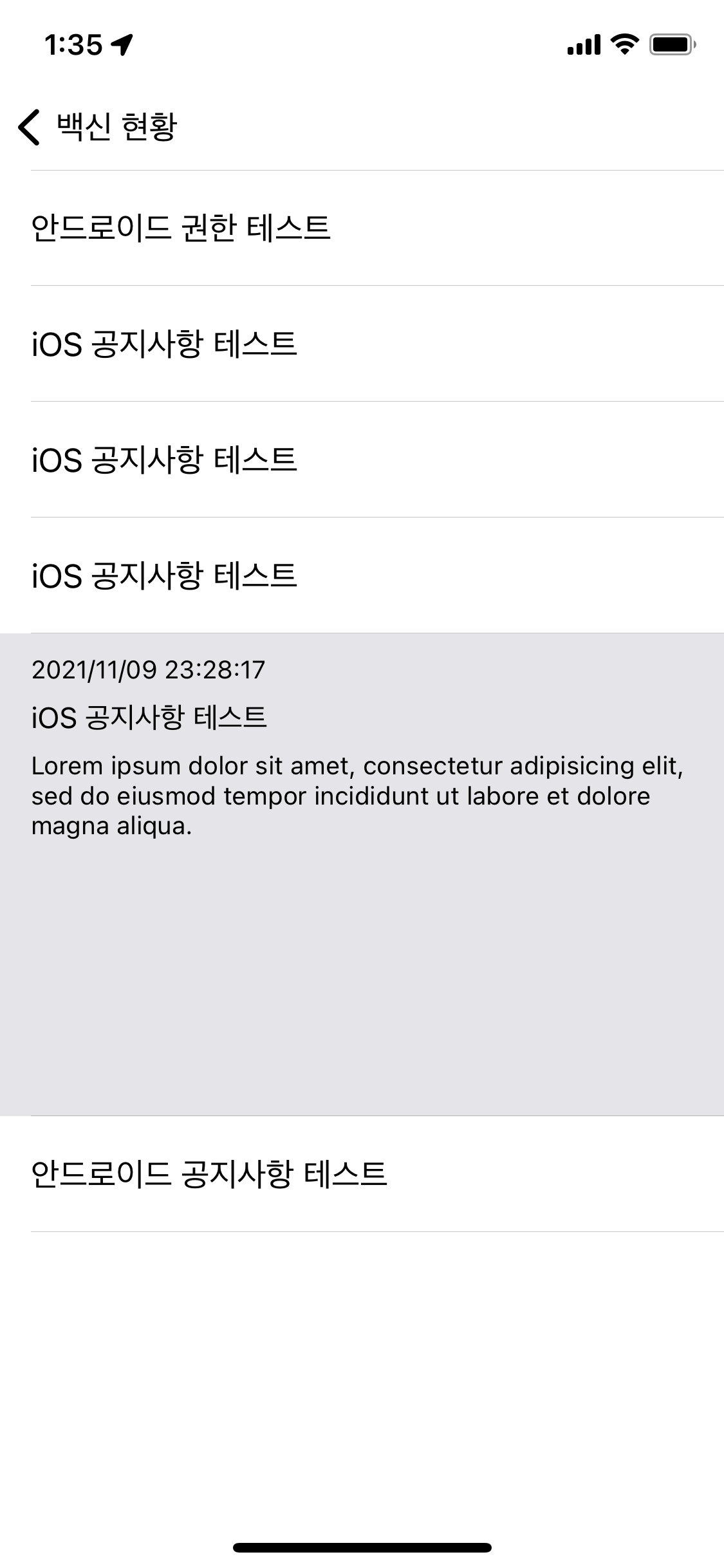GitHub - Byeong-gook/cosiguk: 코로나 정보 공유 사이트입니다.