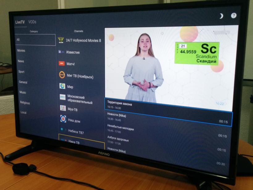 Android TV · Issue #51 · fastogt/fastotv · GitHub