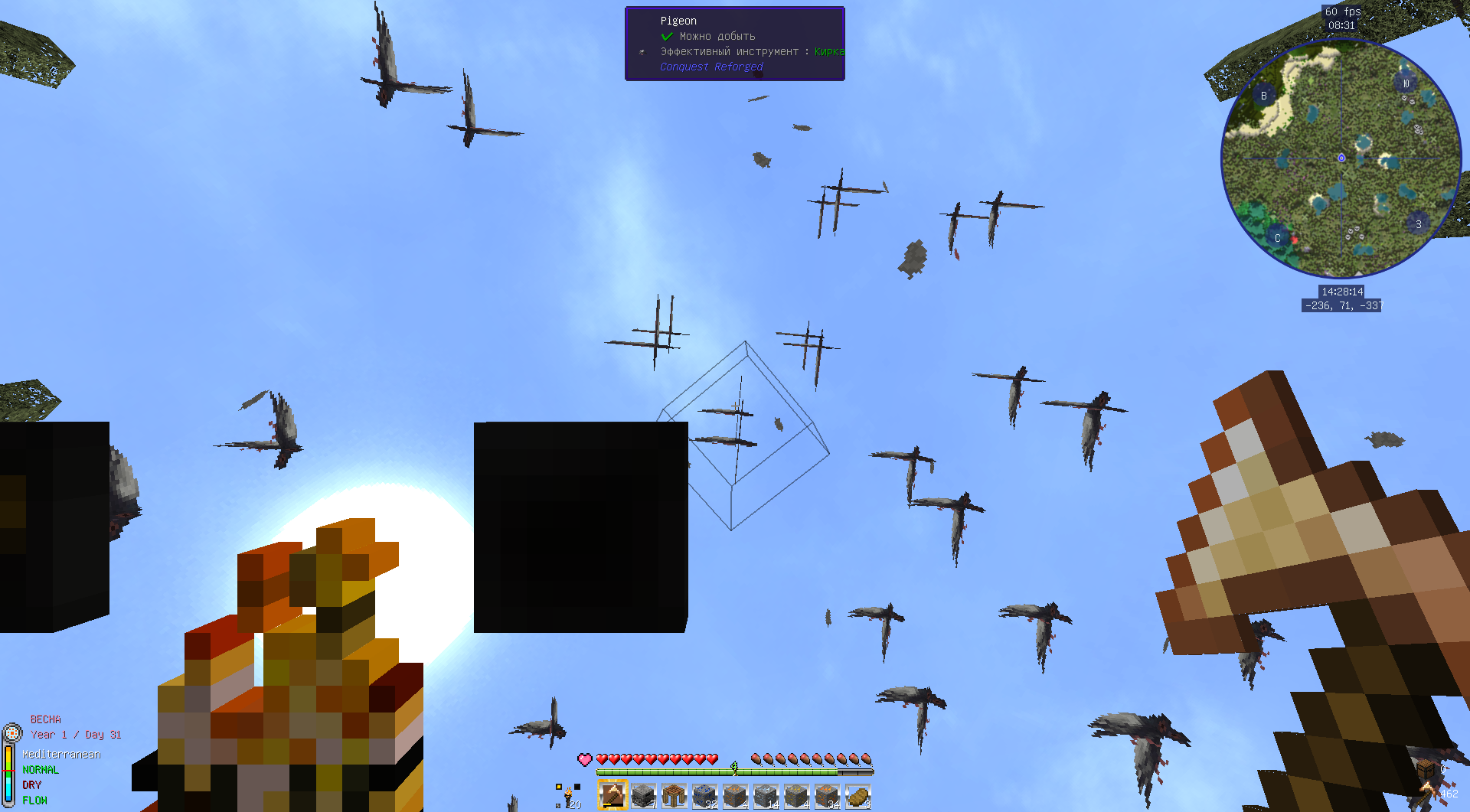 Bags ... (Minecraft v. 1.12.2) · Issue #362 · Conquest-Reforged ...