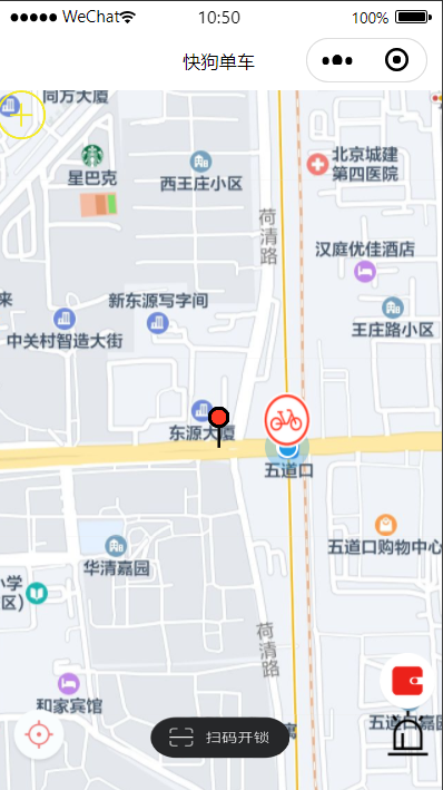 GitHub - qmzorvim123/sharebike: 微信小程序 共享单车源代码