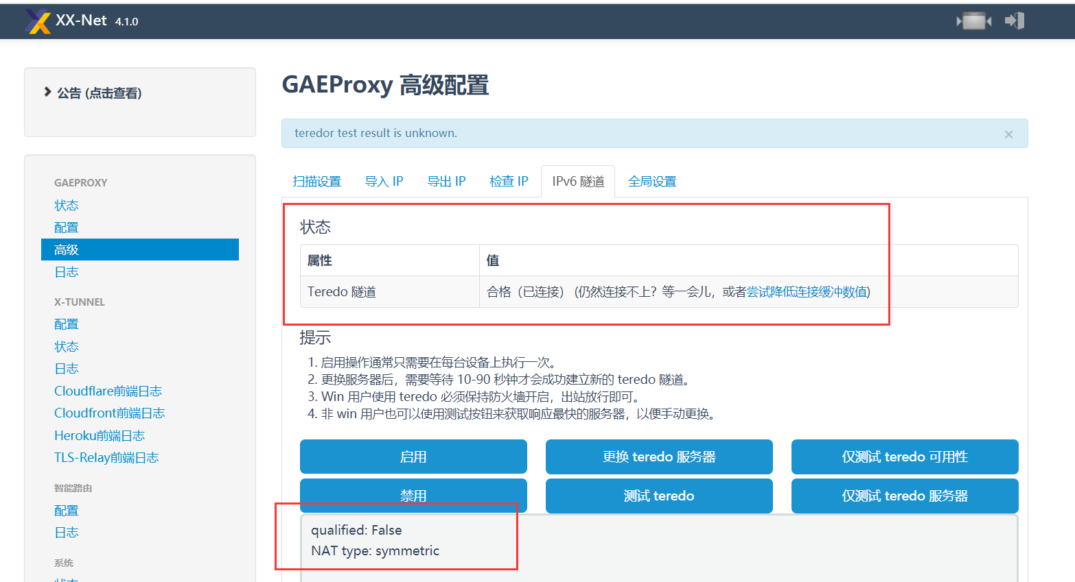 4.1.0teredo隧道合格仍连接不上ipv6状态fail · Issue #13196 · XX-net/XX-Net · GitHub